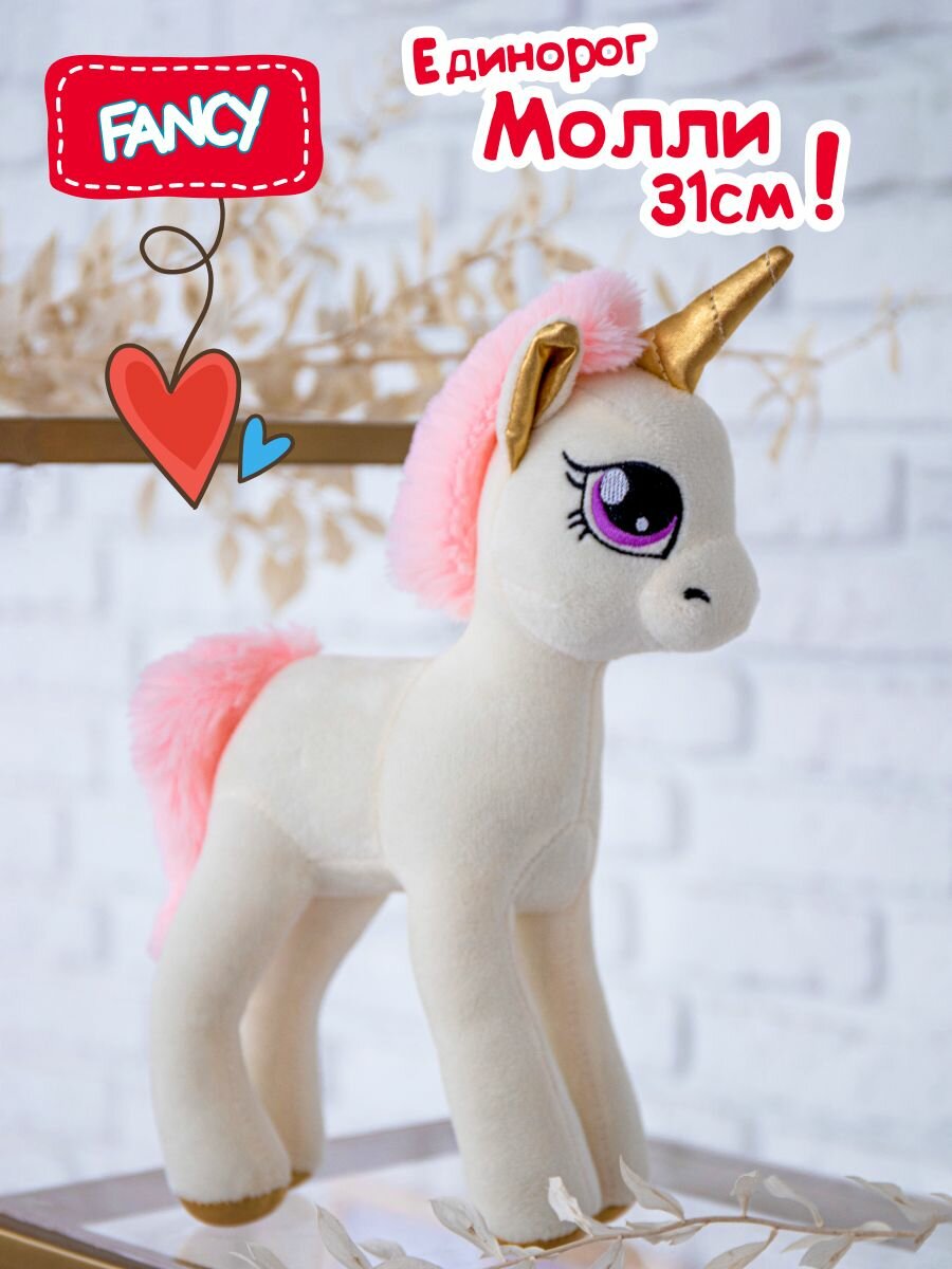 Мягкая детская игрушка Fancy Единорог Молли 31 см / Плюшевая сплюшка для засыпания и сна малышей / Обнимашка для детей и подростков, Прикольный подарок для девочки