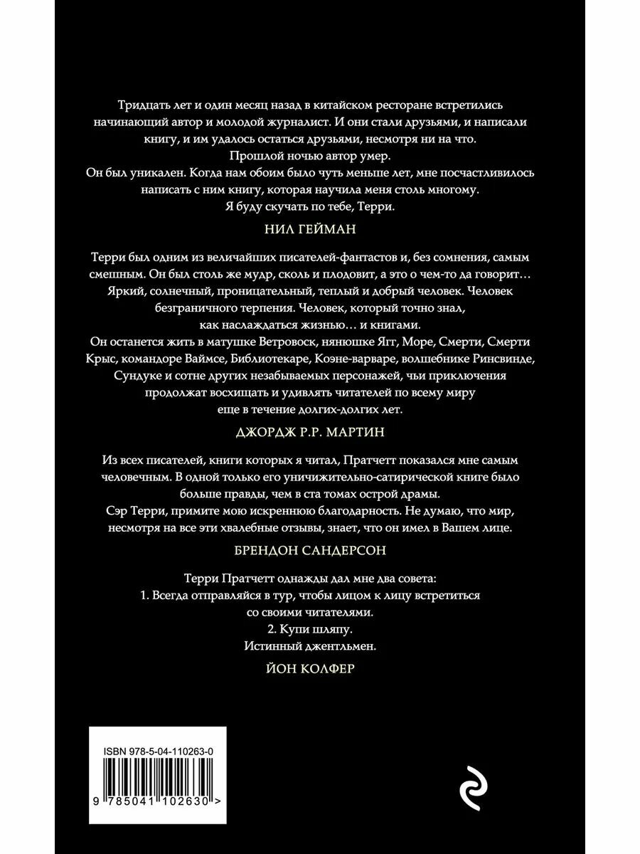 Вещие сестрички — фото 1