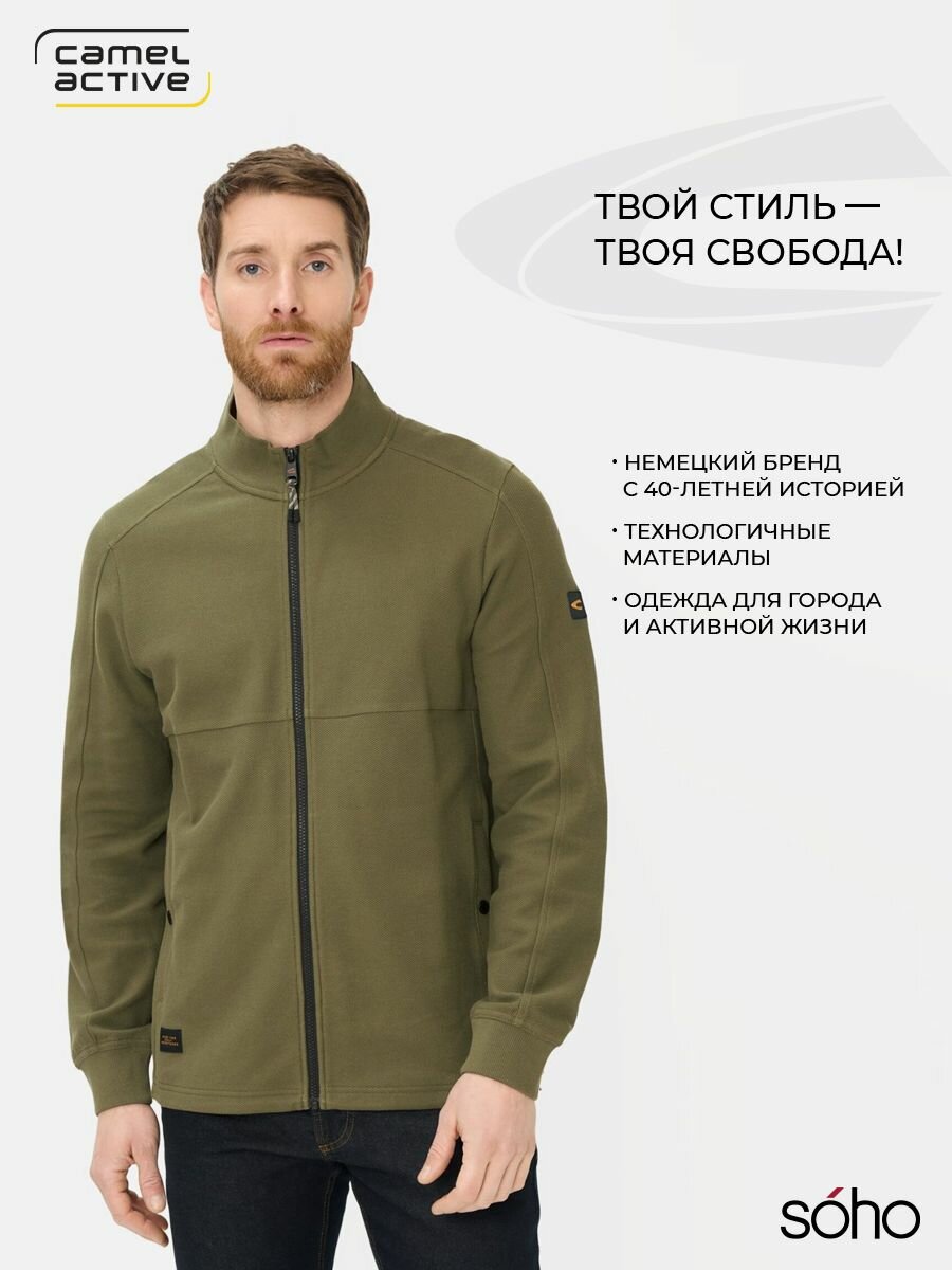 Толстовка Camel Active Sweatjackets