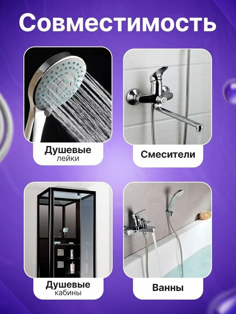 Шланг для душа & — фото 1