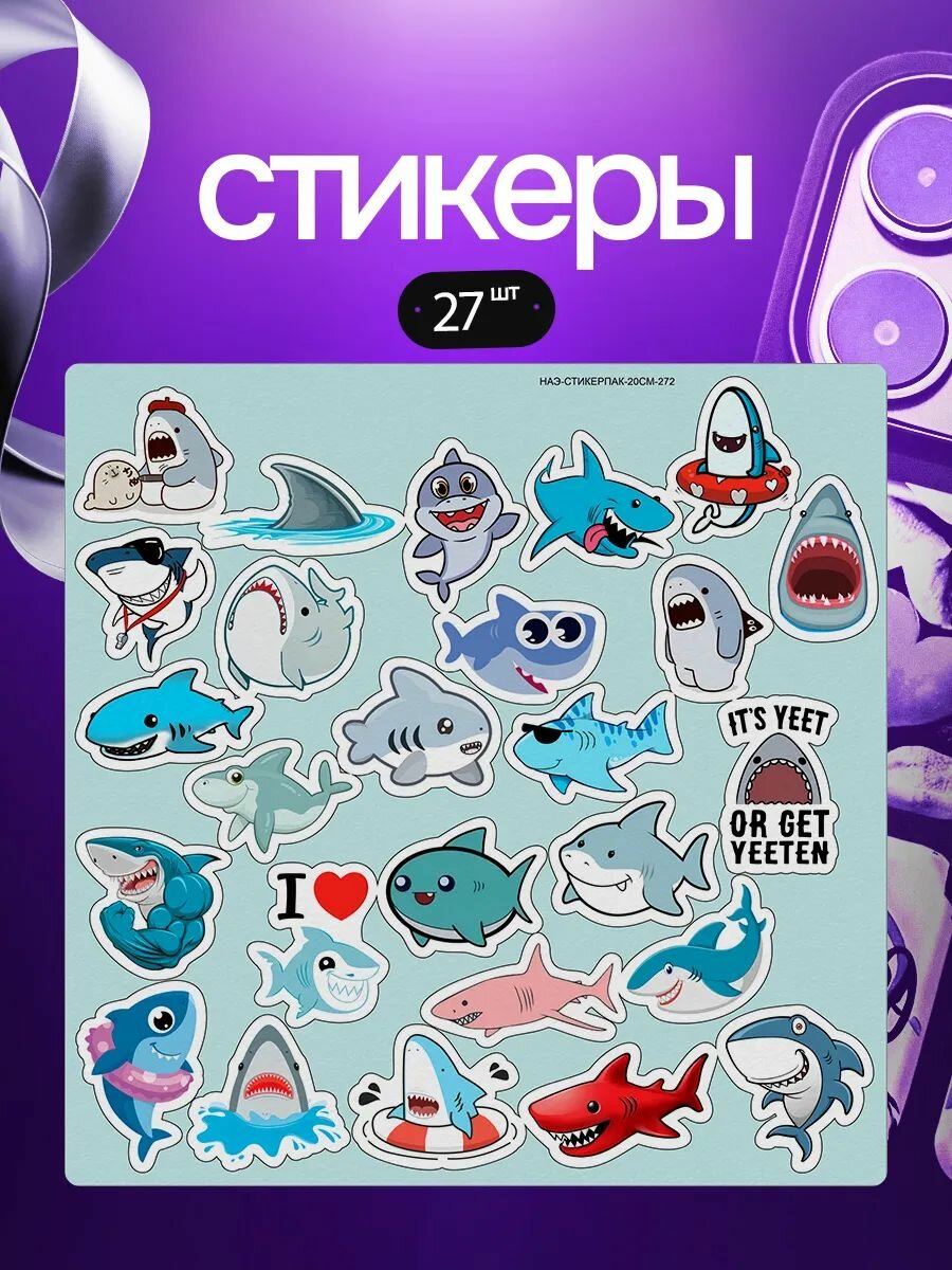 Наклейки на телефон акула