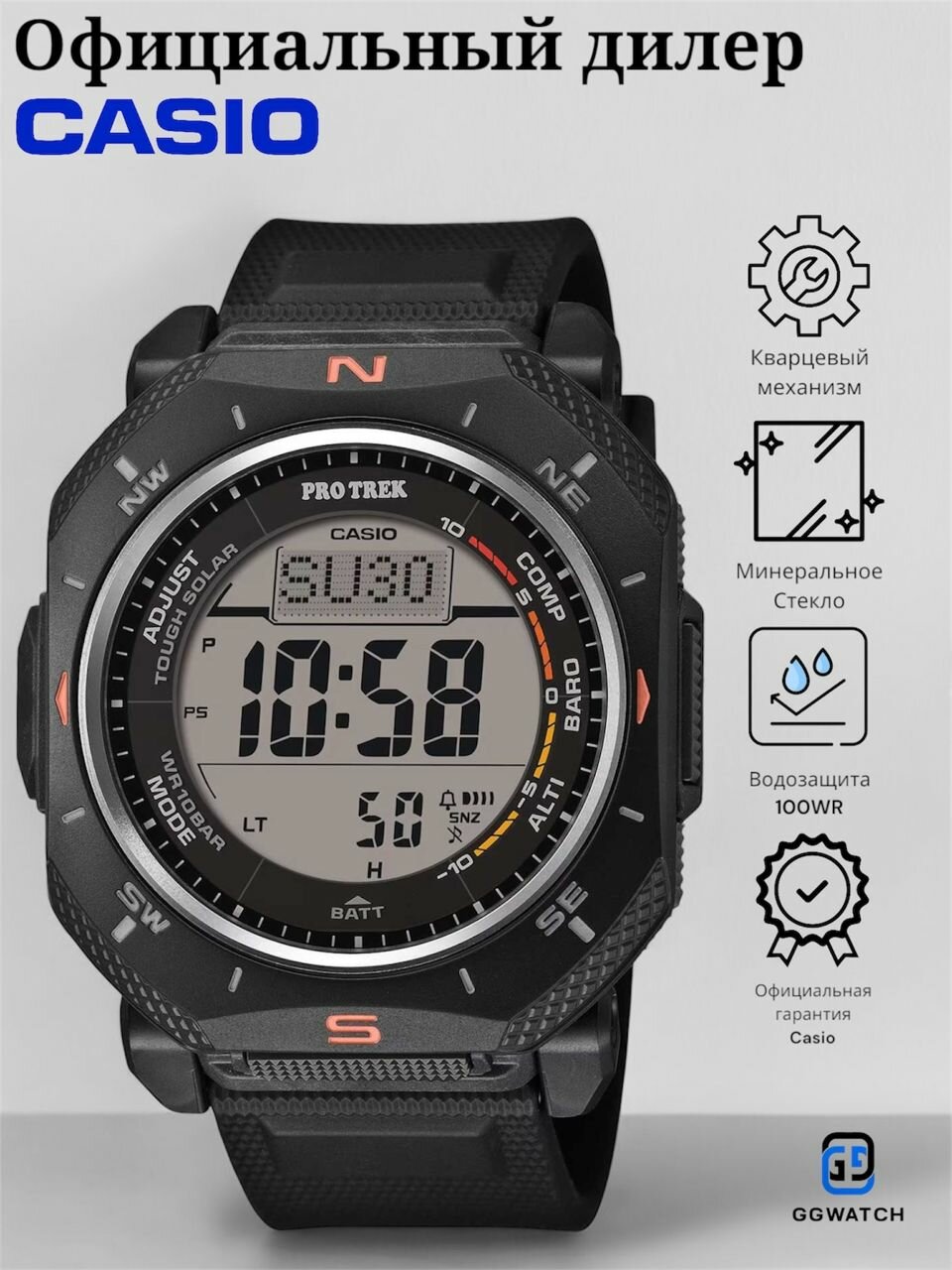  CASIO