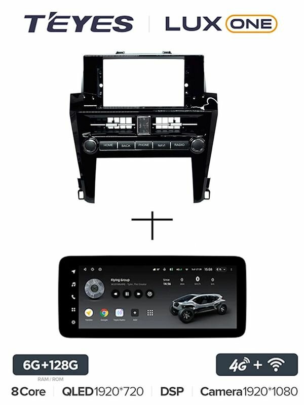 Магнитола Teyes LUX ONE Universal 6/128 Gb для Toyota Camry 7 50 55 2014-2017 (B)
