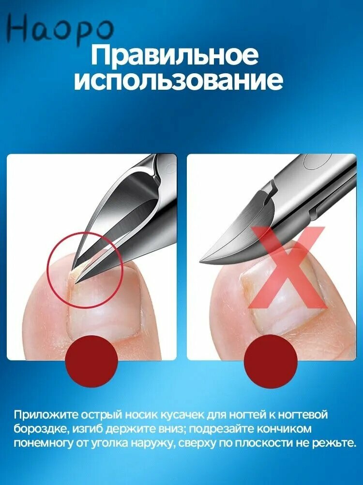 Кусачки для ногтей — фото 1