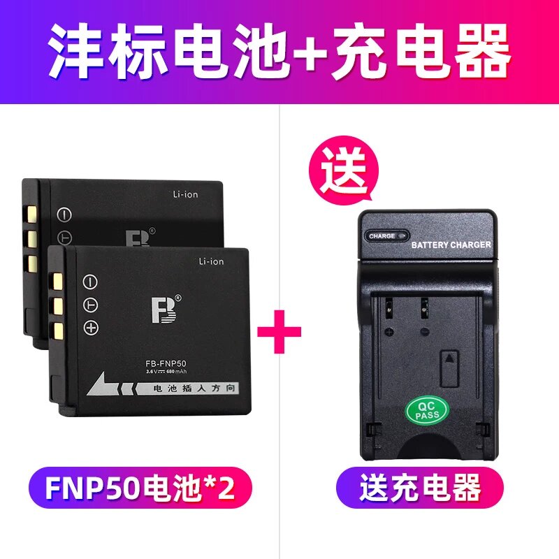 Аккумулятор Fengbiao NP-50 FNP50 подходит для камер Fuji X10, X20, F605, F85, F505, F900, F200, F775, F665, F75, F60,