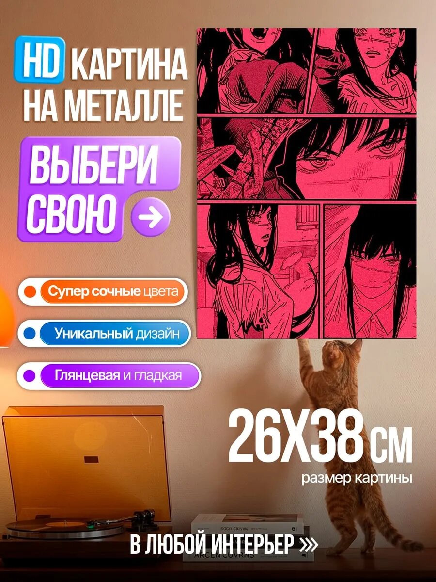 Картина на HD металле Манга девушки в красном