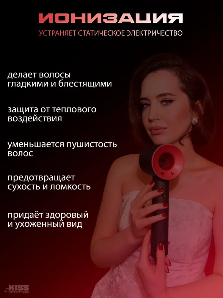 Фен для волос — фото 1