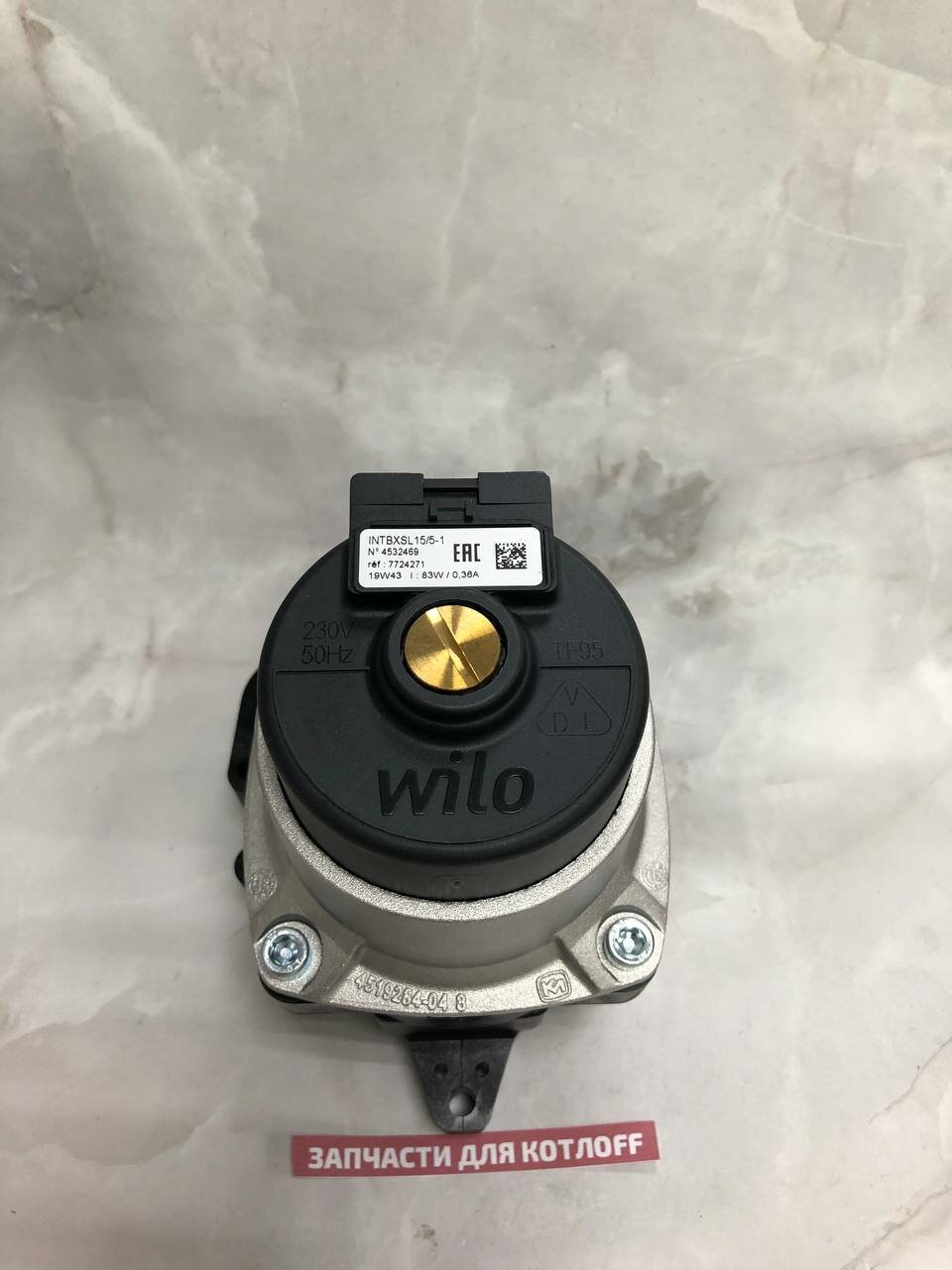 Циркуляционный насос (WILO 15/4 5м) main-5, ECO Compact, ECO-5 Compact Baxi 721957600