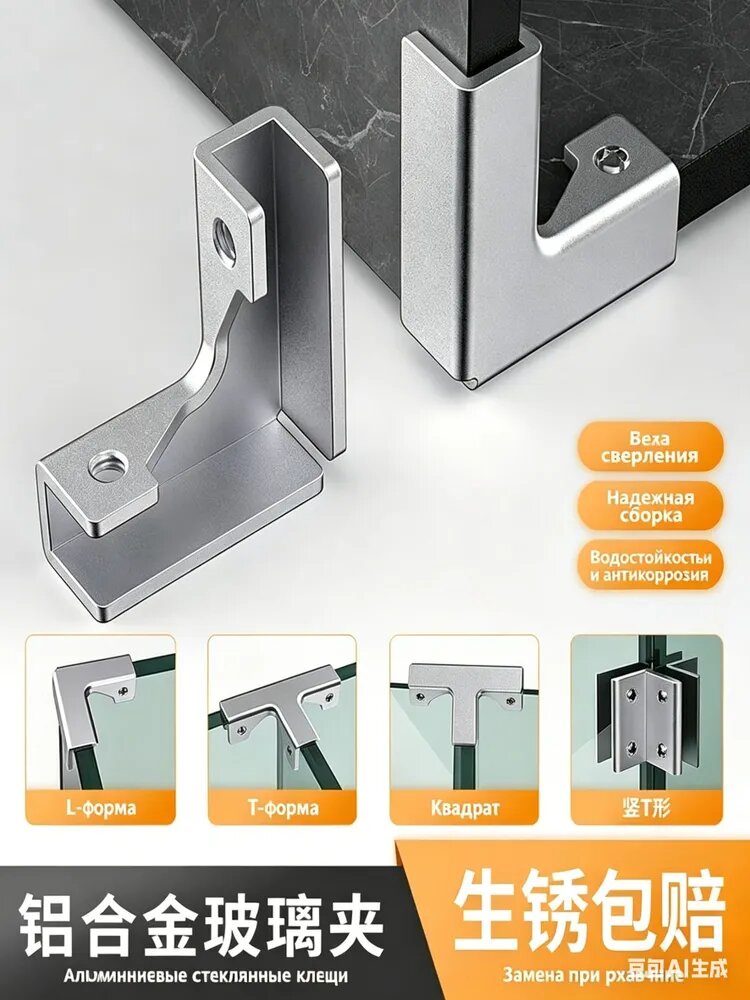 Кляймер , 5 шт.