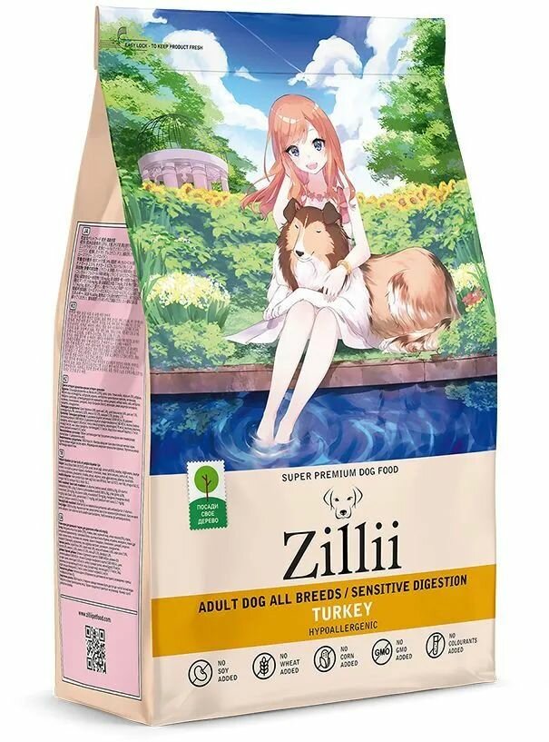 Корм сухой для взрослых собак ZILLII (Зиллии) с чувствительным пищеварением со вкусом индейки, 3 кг
