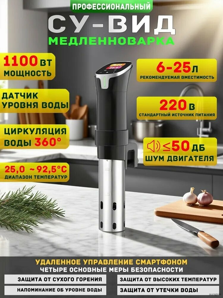 Су-вид mzm-20251130233420750
