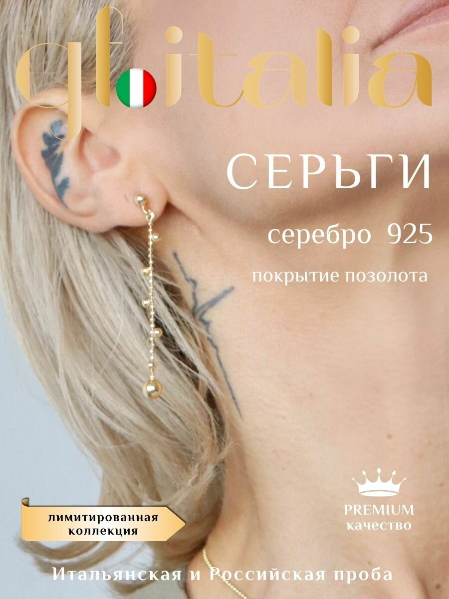Серьги, серебро, 925 проба