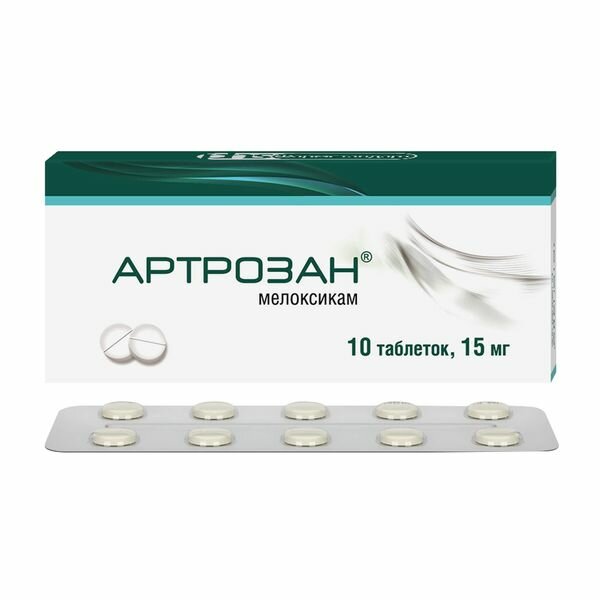 Артрозан таблетки 15мг 10шт