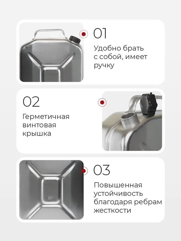 Канистра универсальная — фото 1