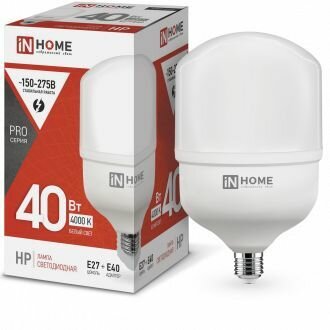 Лампочка светодиодная LED-HP-PRO 40Вт 230В Е27 с адаптером E40 4000К 3800Лм IN HOME (высокомощная, производственная, энергосберегающая)