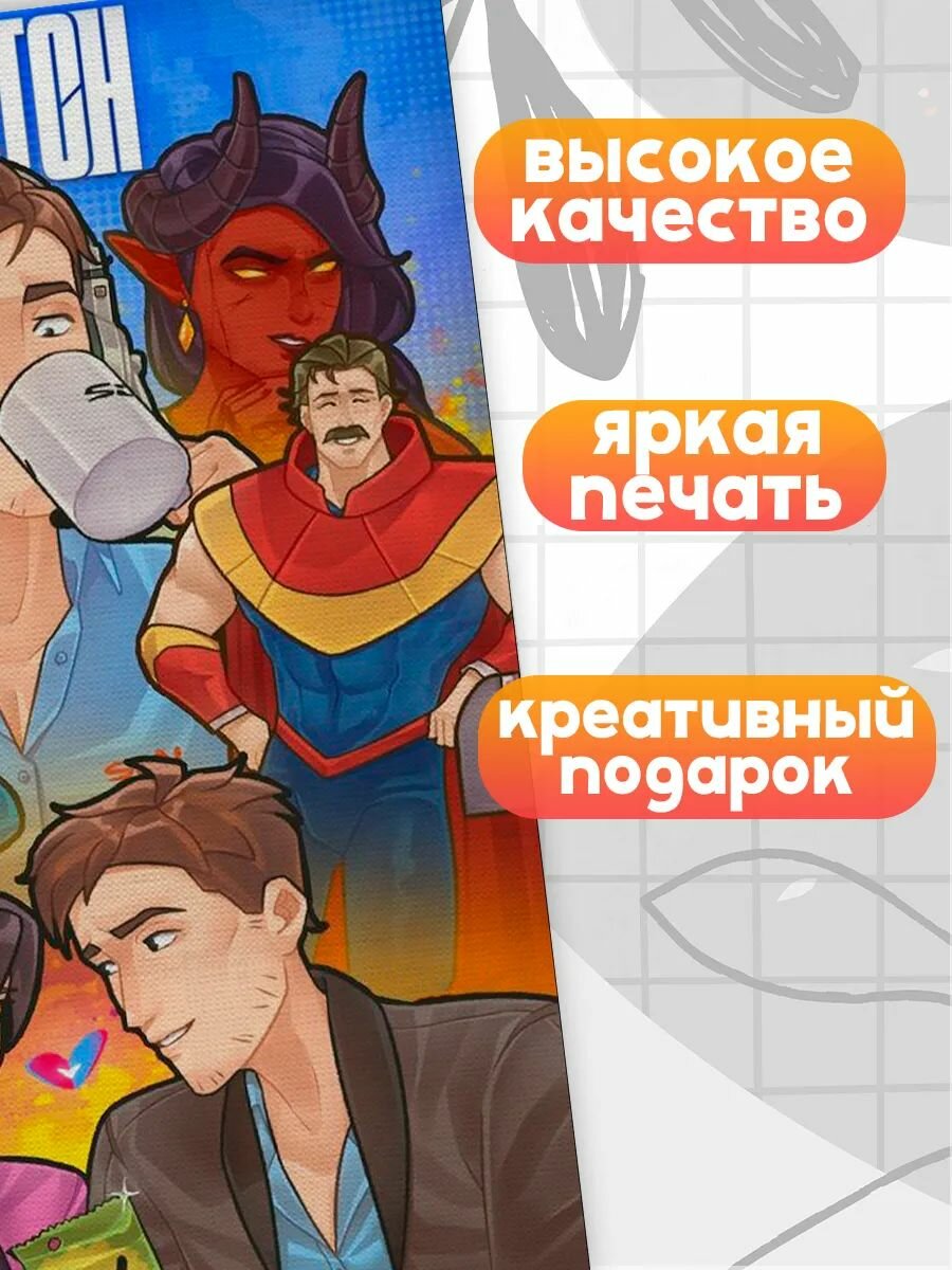 Картина на стену Dispatch, на подрамнике, 1шт, 25х17 размер. — фото 1
