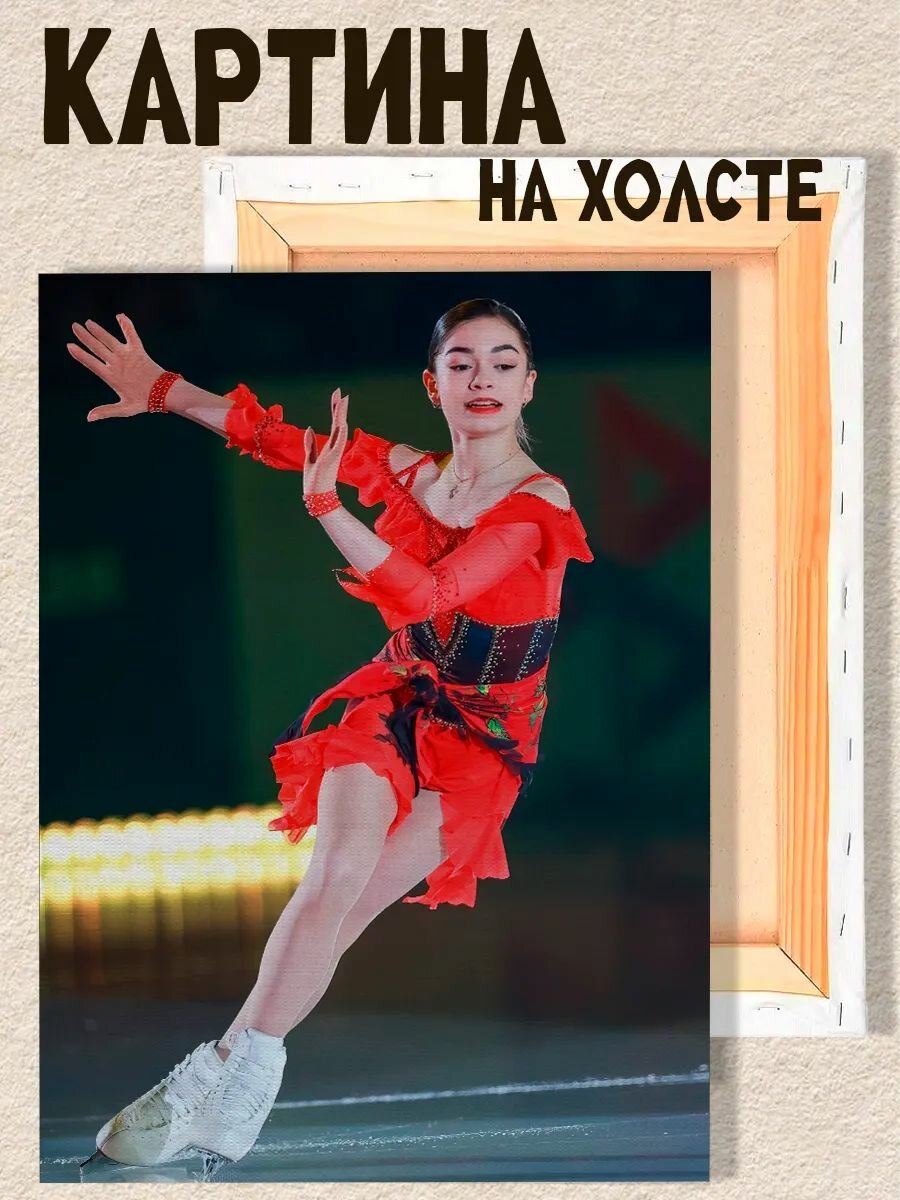Картина на стену Аделия петросян, на подрамнике, 1шт, 25х17 размер.