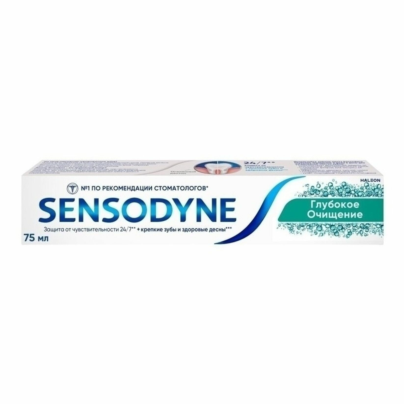 Зубная паста Sensodyne Глубокое очищение 75 мл