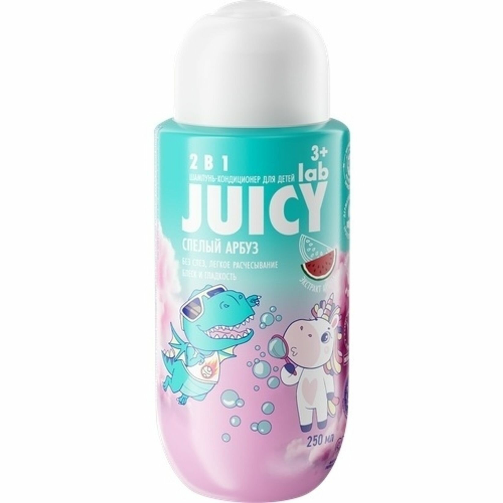 Шампунь-кондиционер Juicy Lab Спелый арбуз 250 мл