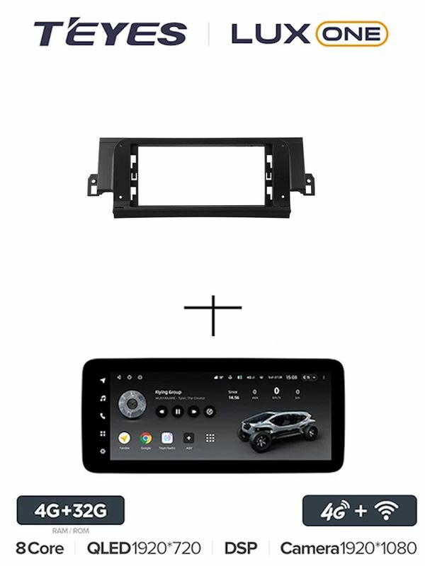 Магнитола Teyes LUX ONE Universal 4/64 Gb для Land Rover Discovery Sport L550 2014-2019 (B)