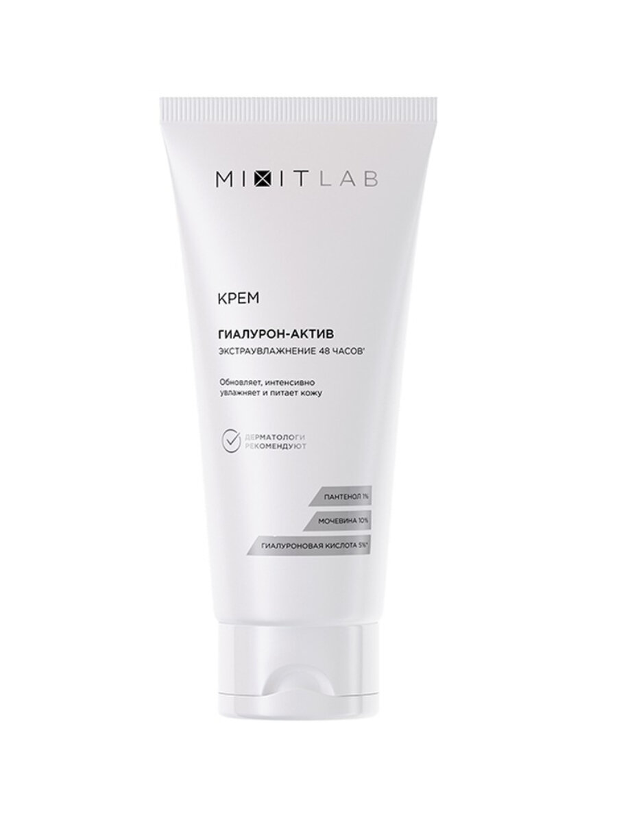 Крем для лица MIXIT WOW MOISTURE с мочевиной и гиалуроновой кислотой для всех типов кожи (экстраувлажняющий) 50 мл