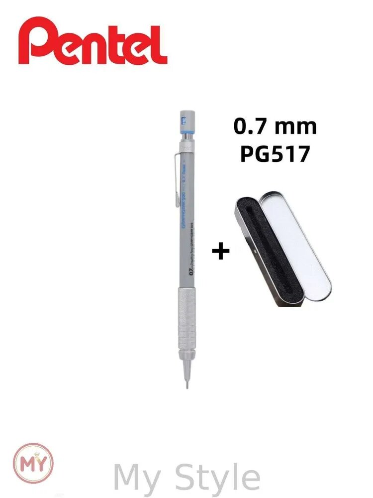 Pentel GRAPHGEAR 500 PG517 Механический карандаш 0.7 мм Серебристый 1 шт.