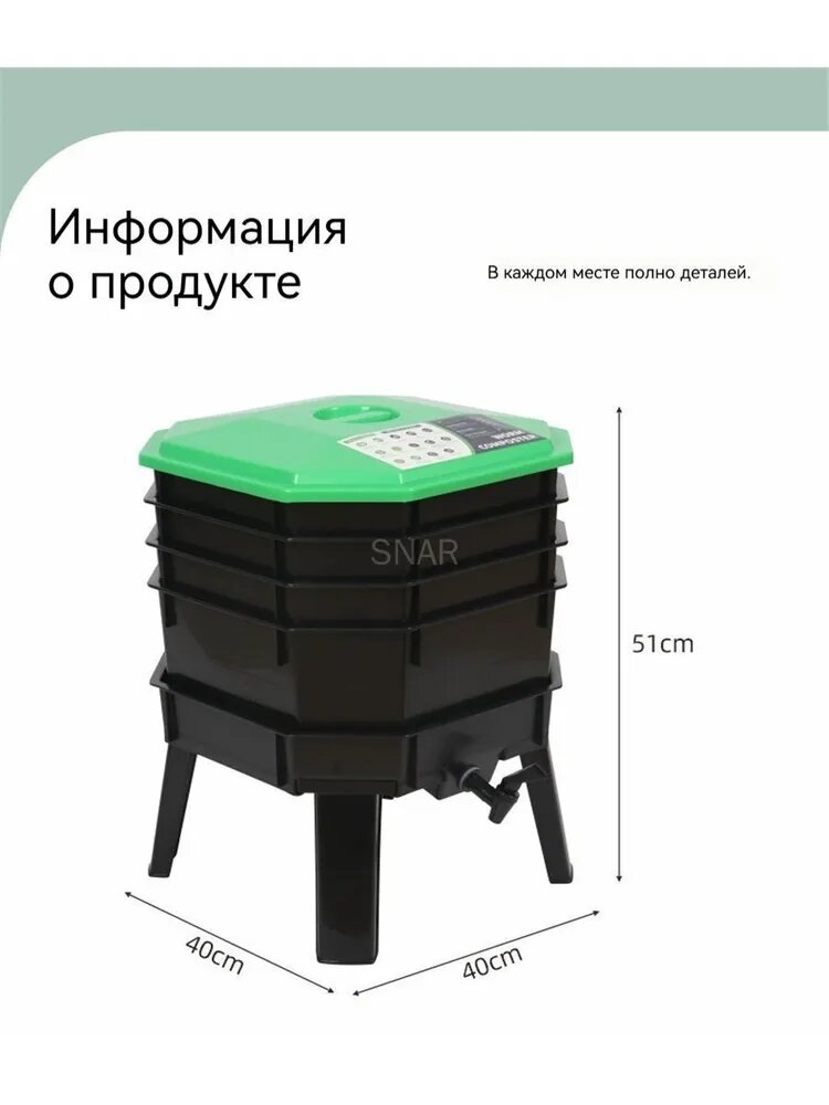 Вермикомпостер 40 л для переработки органики пищевых отходов в удобрения с воздухопроницаемой конструкцией