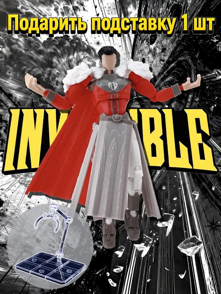 Фигурка Неуязвимый (Invincible-Mark Grayson) 3D-печатный подвижный манекен, Подарить подставку 1 шт
