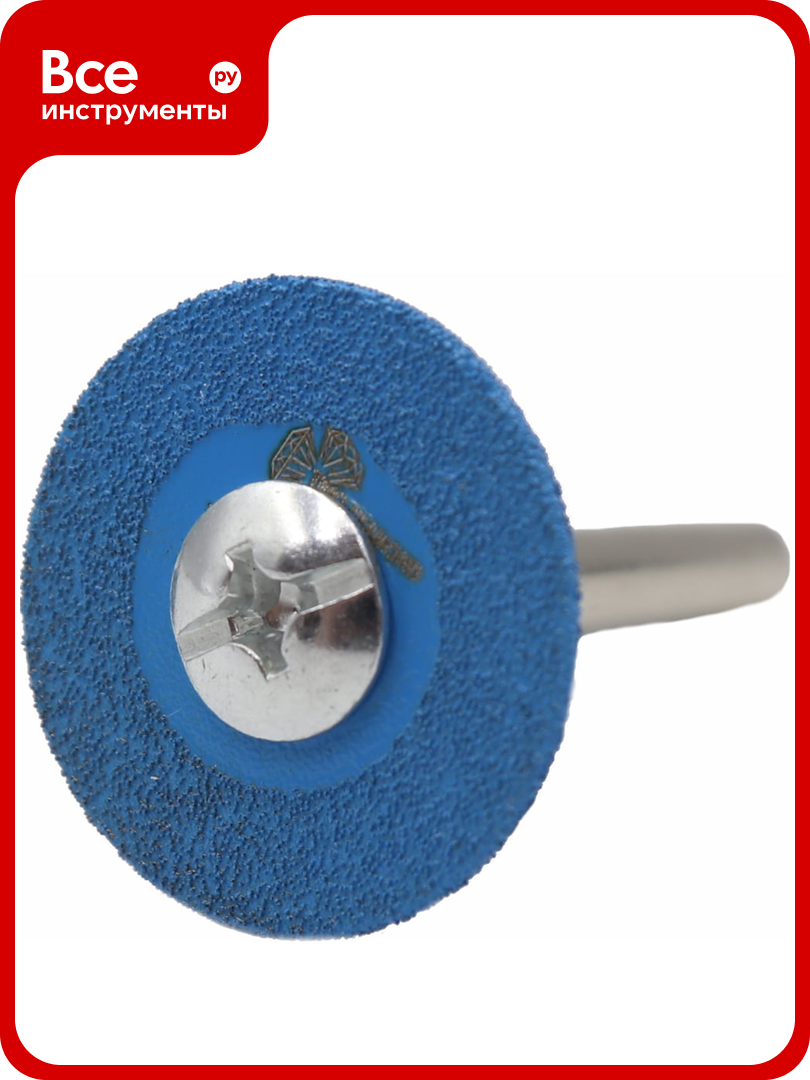 Диск алмазный вакуумная пайка TRIO-DIAMOND 30 мм для гравировальной машинки 141530