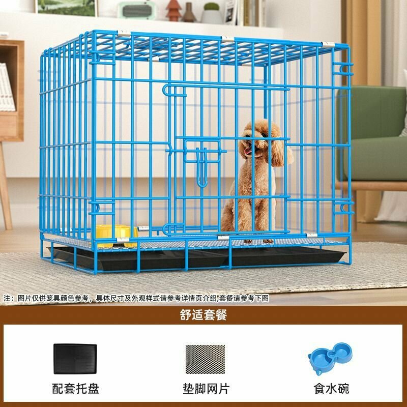Горячая распродажа по специальной ценеСкладная комнатная клетка для собак и кошек, клетка для собак малого и среднего размера, переносная уличная автомобильная клетка.