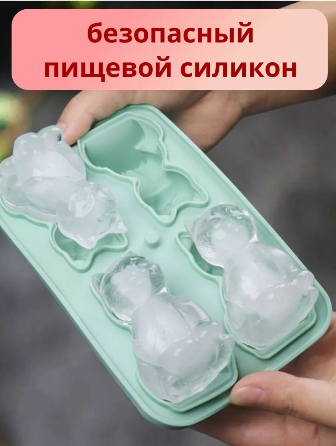 Форма для льда котики — фото 1