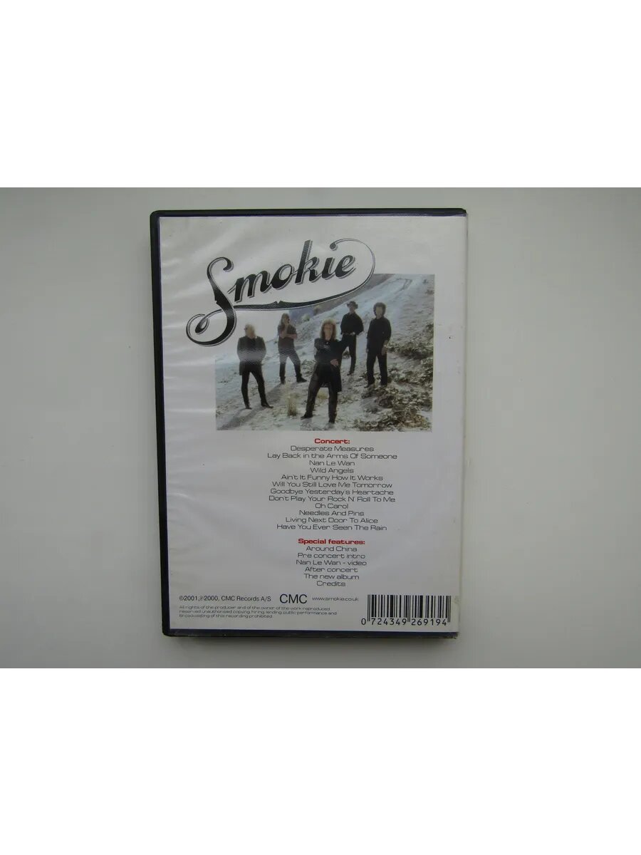 DVD диск. Песни. Смоук — фото 1