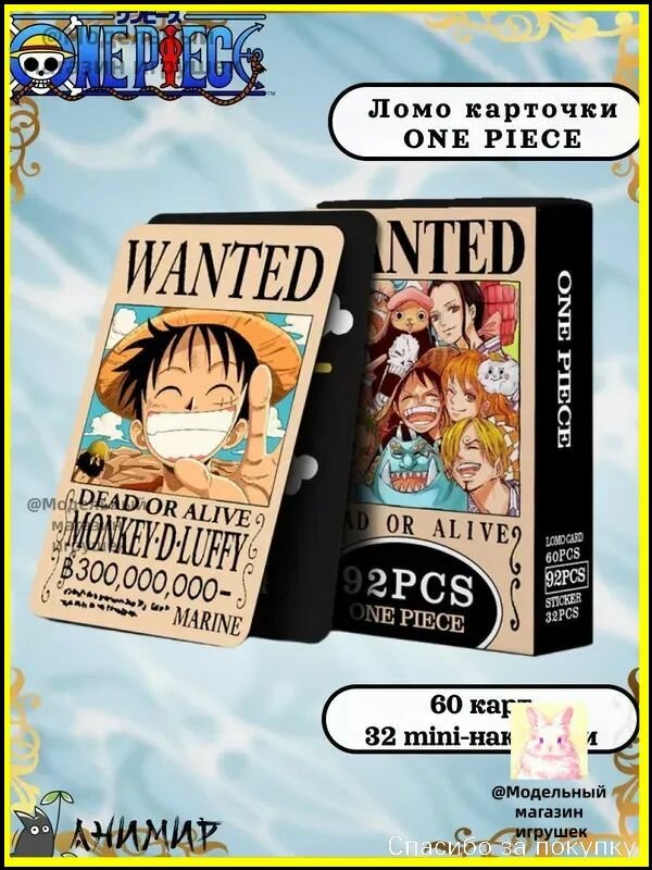 Набор ломо карточек Ван Пис, аниме карточки ONE PIECE