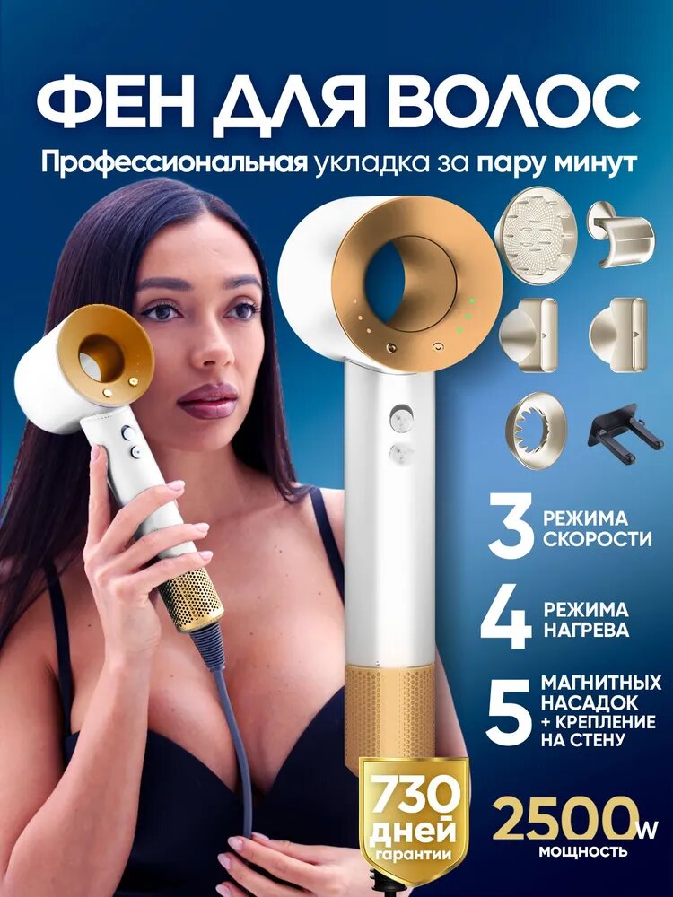 Фен стайлер для волос с насадками для завивки локонов 7 в 1