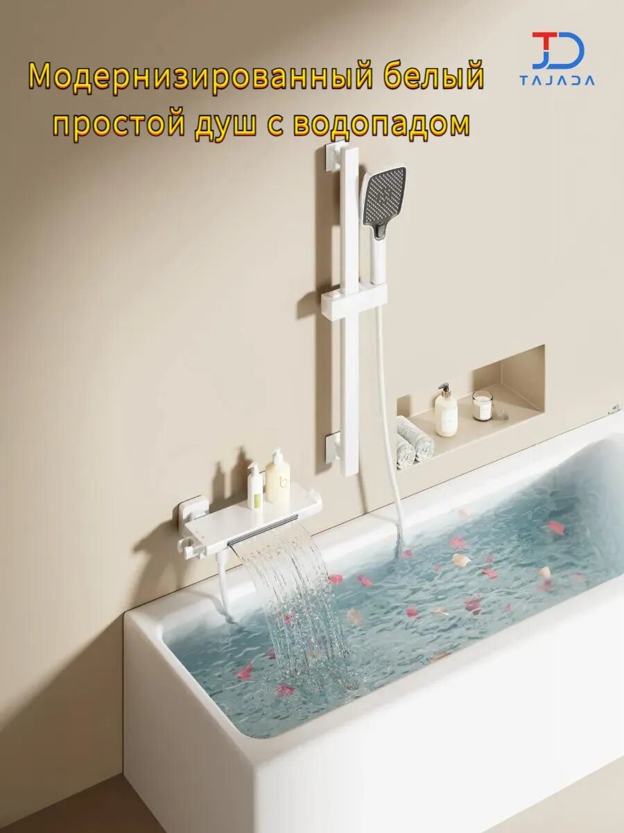 Ванная комната, полностью медный смеситель для ванны цвета п
