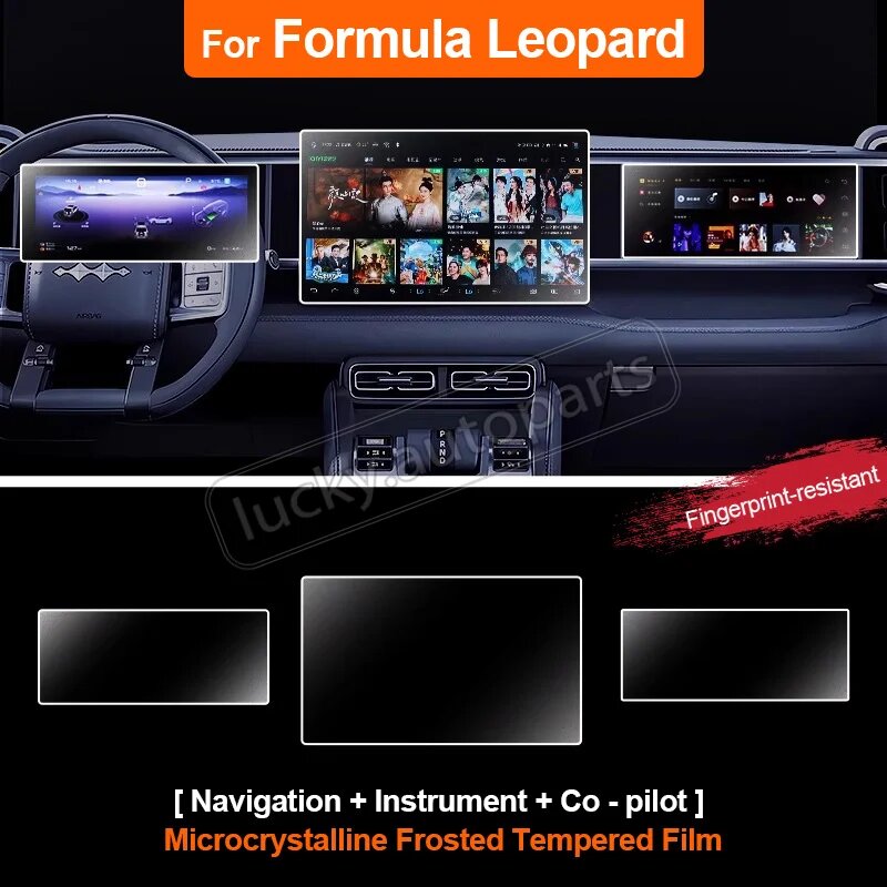 Защитная пленка на экран BYD Leopard 5 2025, matte Set