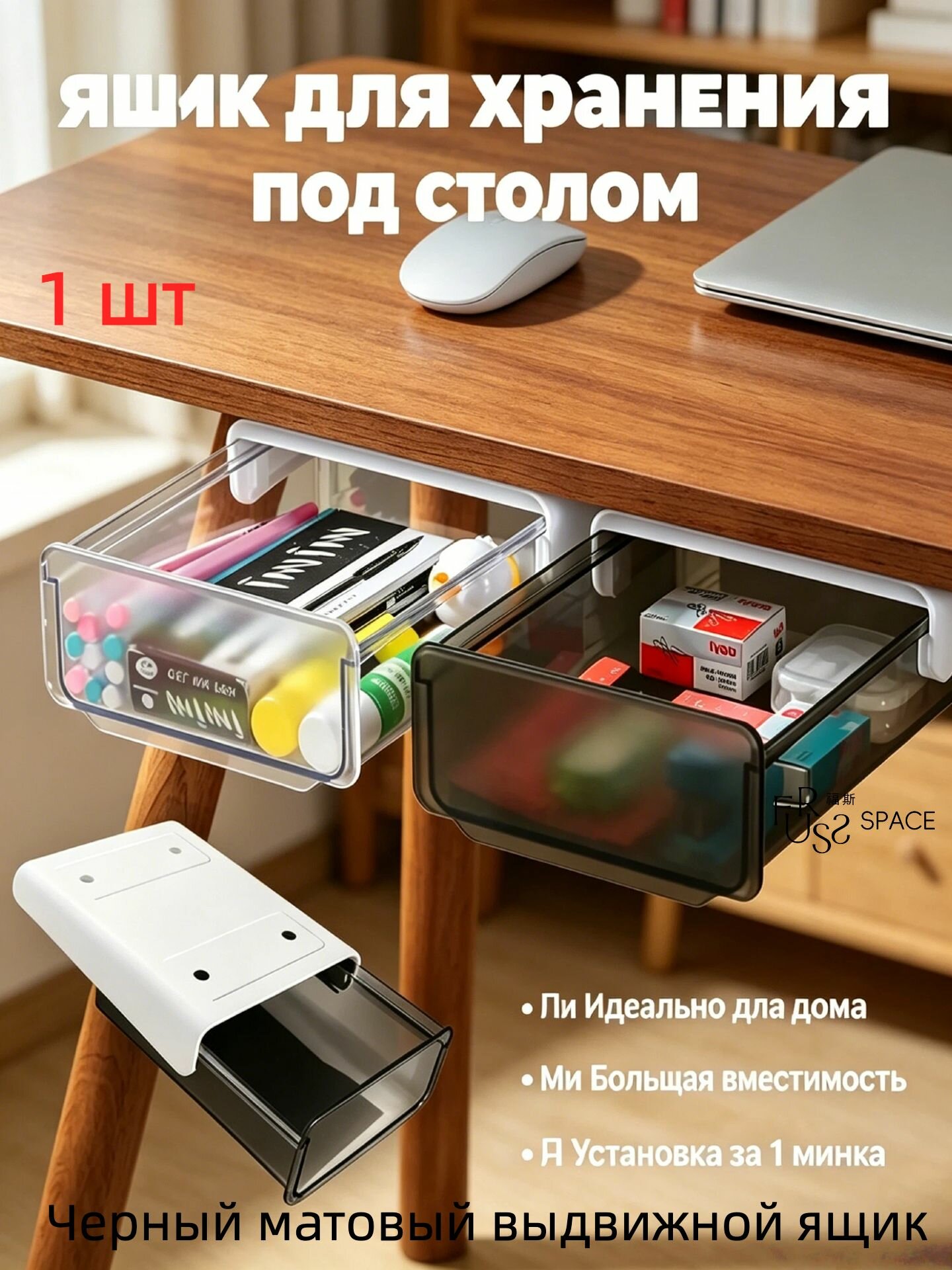 Органайзер с выдвижными ящиками7.2х17х20 см. выдвижные ящики