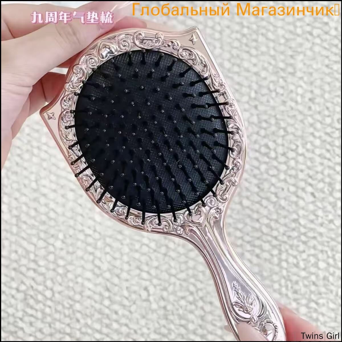 Качественный гребень