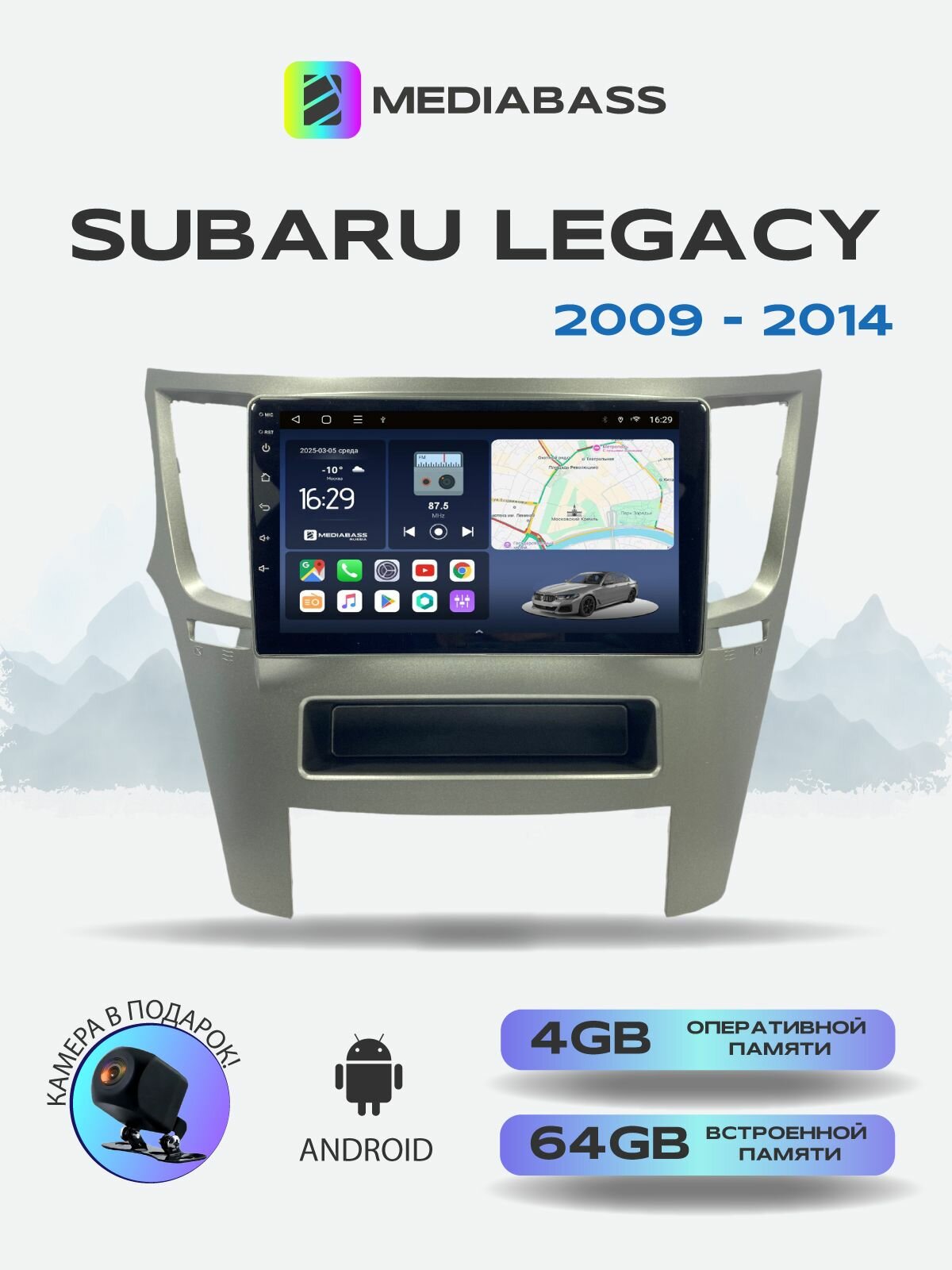 Магнитола для Subaru Legacy 5 2009-2014. Андроид магнитола, 2/32ГБ. Субару Легаси