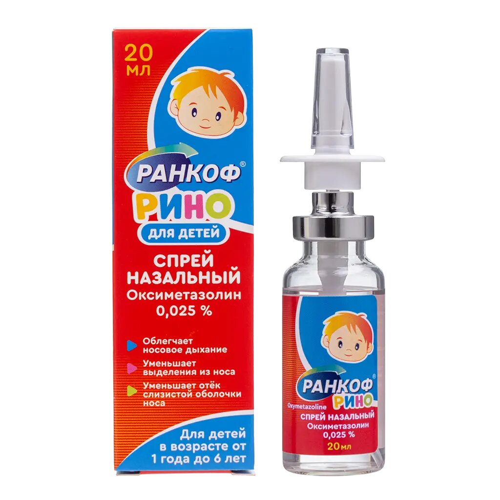 Ранкоф Рино спрей назальный 0,025 % 20 мл 1 шт