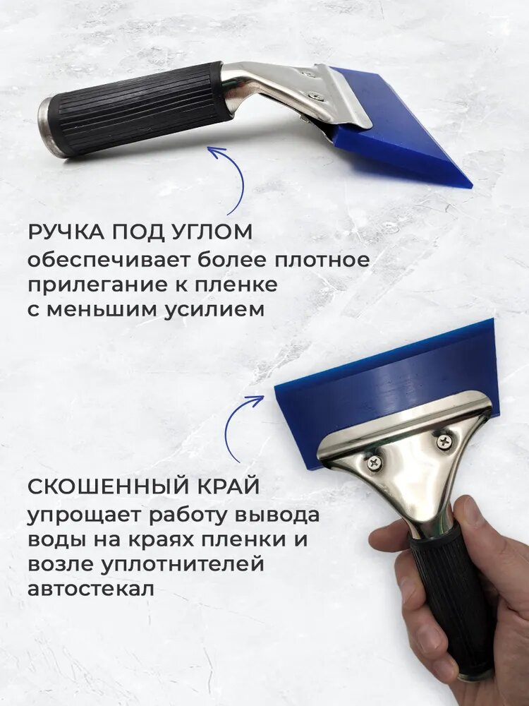 Выгонка для детейлинга — фото 1
