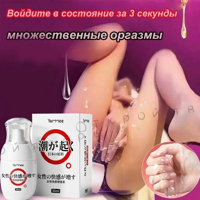 Возбуждающее средство