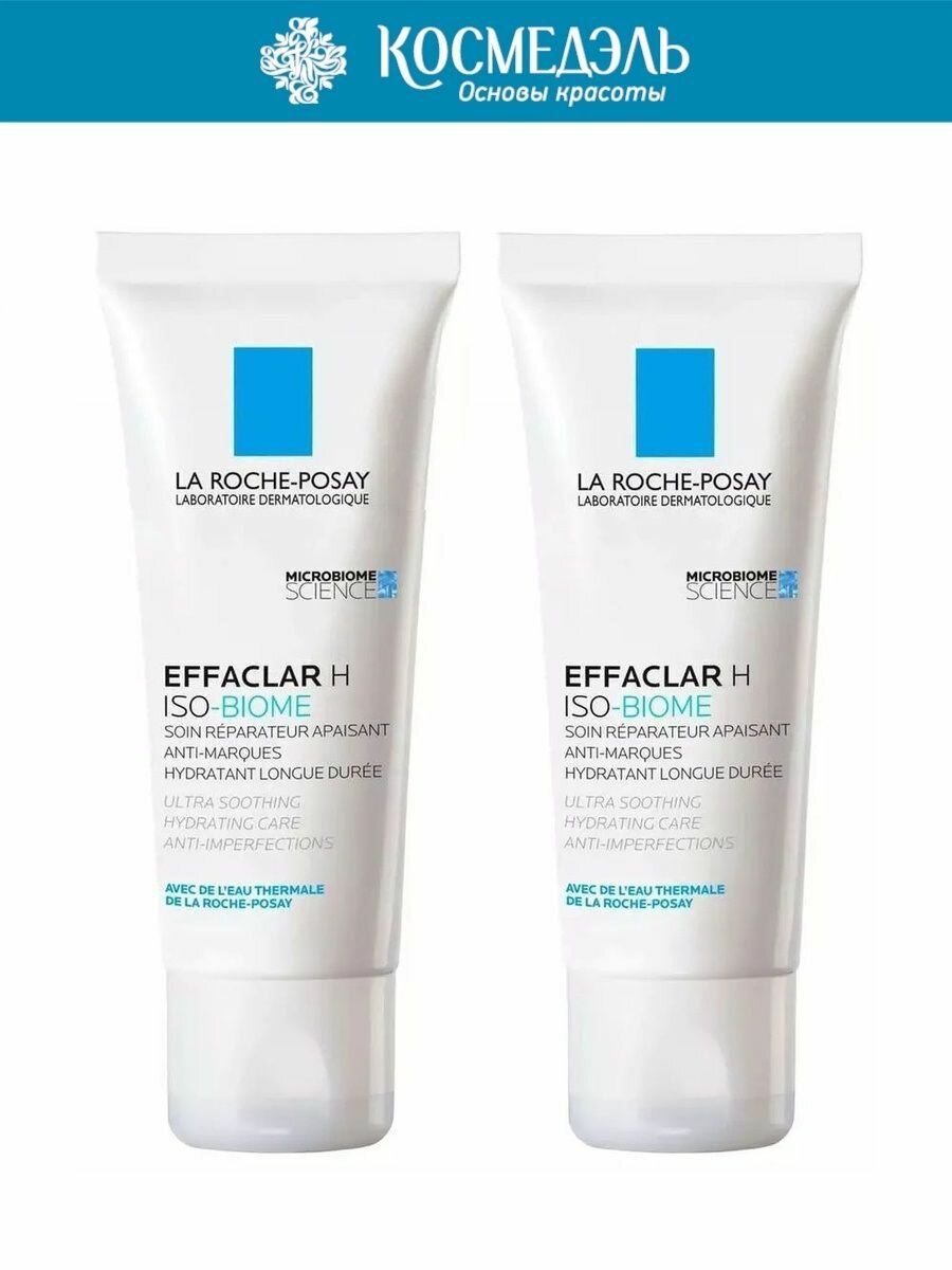 La Roche-Posay Набор Effaclar: Ультра успокаивающий восстанавливающий уход против несовершенств Н IsoBiome, 40 мл х 2 шт