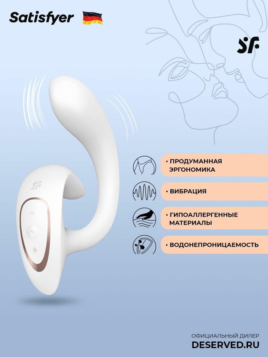 Женский вибратор-кролик Satisfyer G for Goddess 1 — гибкий стимулятор точки G и клитора с двумя моторами