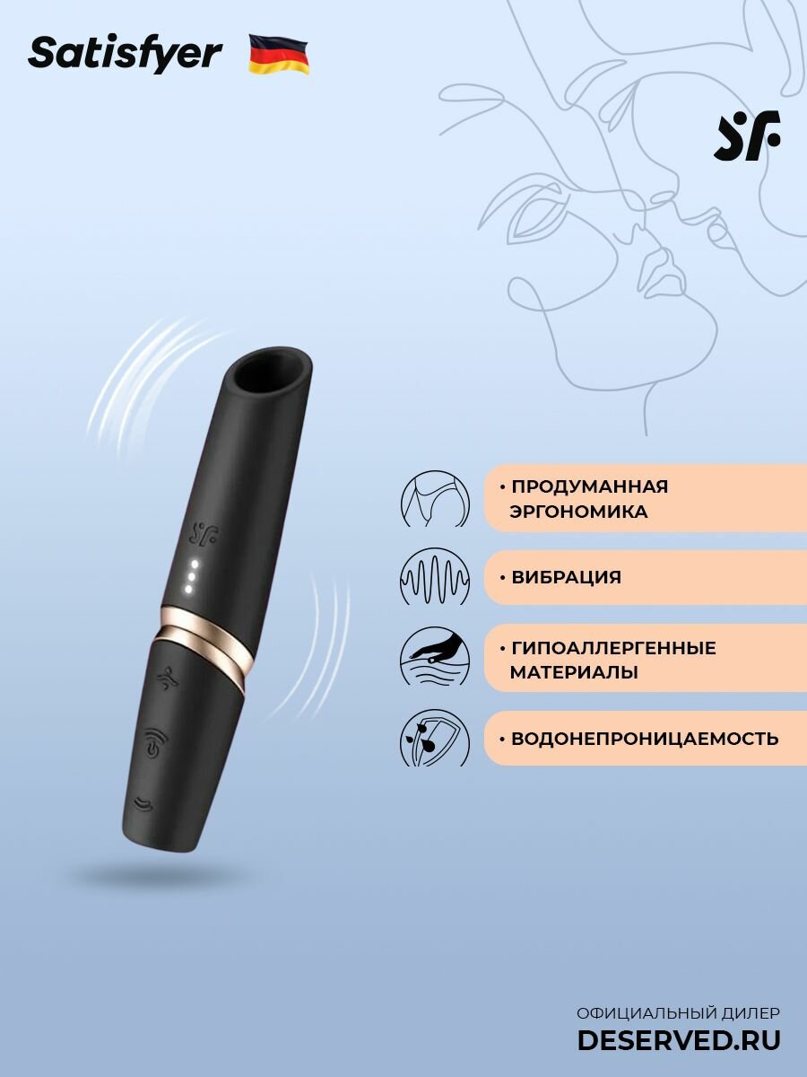 Женский вакуумный вибратор Satisfyer Perfect Kiss — бесконтактный дорожный стимулятор клитора в лаконичном дизайне