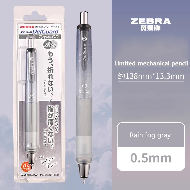 Механический карандаш ZEBRA MA93-RE 0.5 мм Rain fog gray