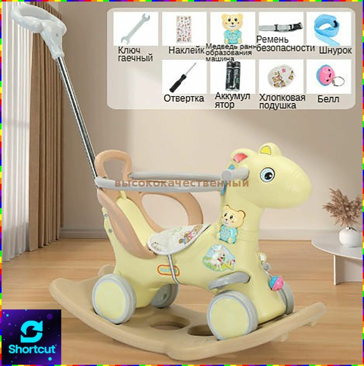 Лошадка, подарок на день рождения для малышей 1-6 лет, игрушка-качалка и двухфункциональная каталка