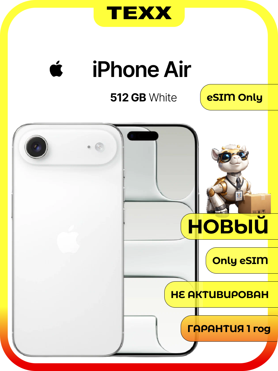 Смартфон Apple iPhone 17 Air 512 Gb White (Белый) E-Sim 5G 2025
