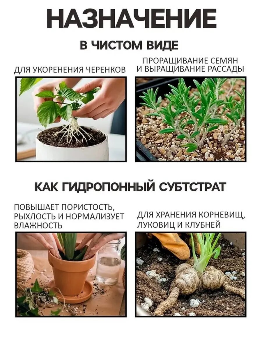 Универсальная смесь для растений 10 л