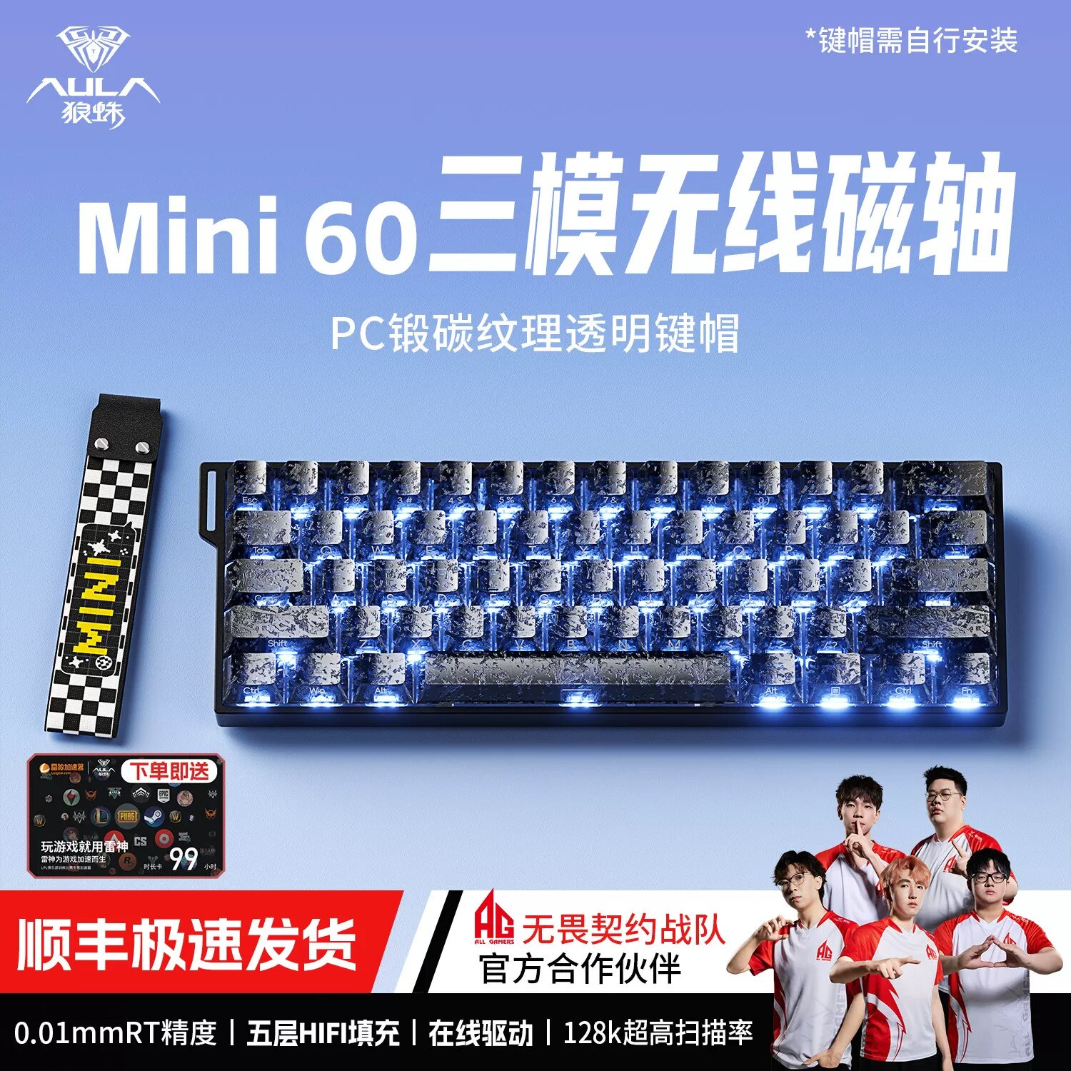 Комбо клавиатура и мышь 60 Mini с магнитным переключателем Yunnan, 3-режим беспроводной, подсветка RGB - Черный